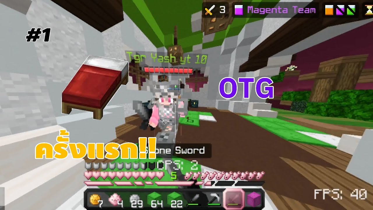 OTG Minecraft Brdrock ( มือถือต่อ USB OTG ) - YouTube