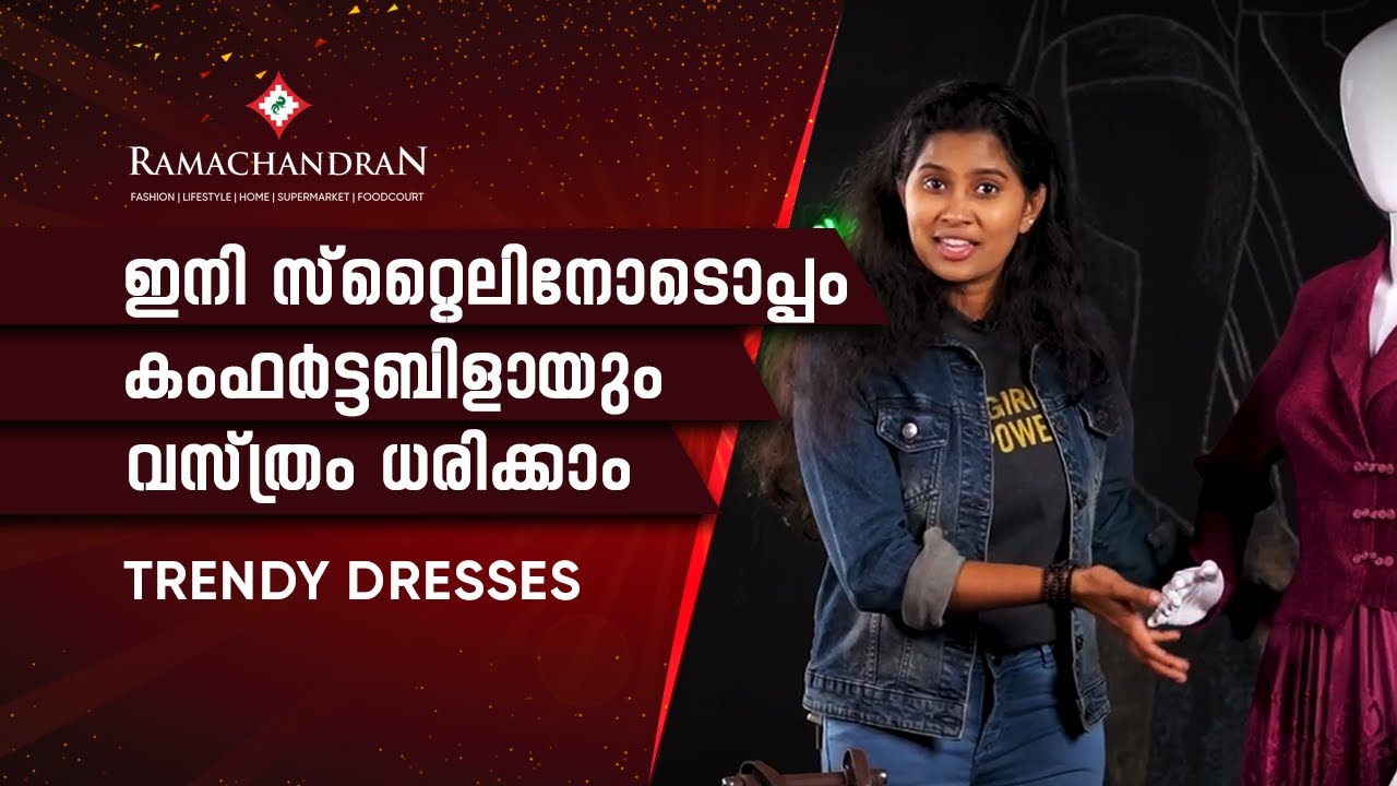 Trendy Dresses | Ramachandran Textiles | Trivandrum - YouTube