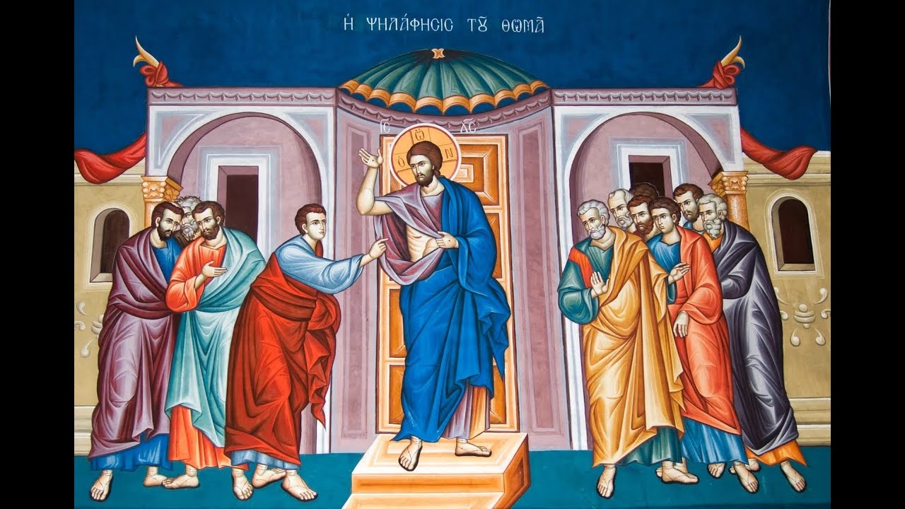 Κυριακή του Αντίπασχα (Του Θωμά) - Μετάδοση Θείας Λειτουργίας - Μετόχι ...