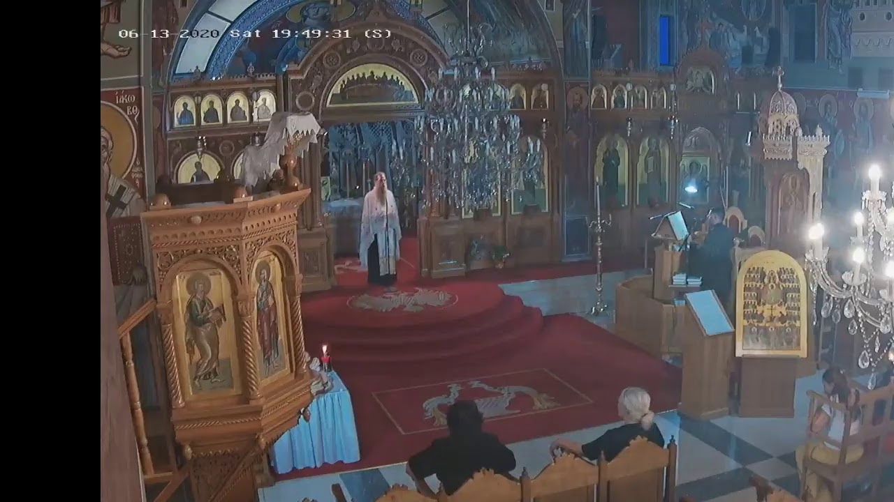 13/6/2020 - ΕΣΠΕΡΙΝΟΣ ΚΥΡΙΑΚΗΣ ΑΓΙΩΝ ΠΑΝΤΩΝ - YouTube