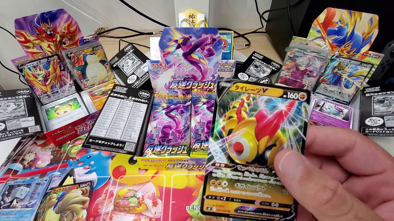 GOLD CARD HIT!!! Rebellious Crash Pokemon Japanese Booster Box Opening ...