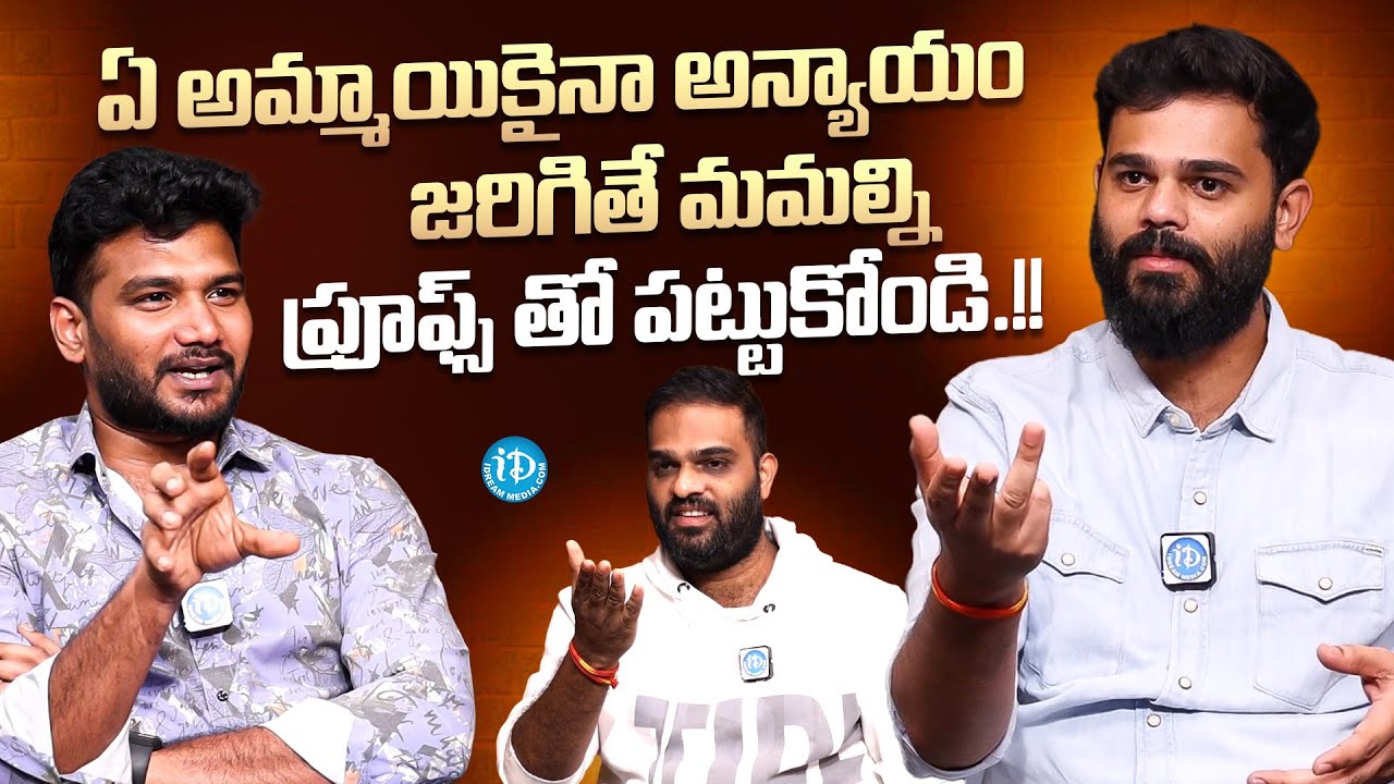 Vamsee Krishna Reddy Reacts On Vamshi Farm Allegations | Crisna ...