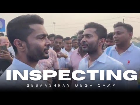 Abhishek Banerjee | Inspecting Sebaashray Mega Camp at the Diamond ...