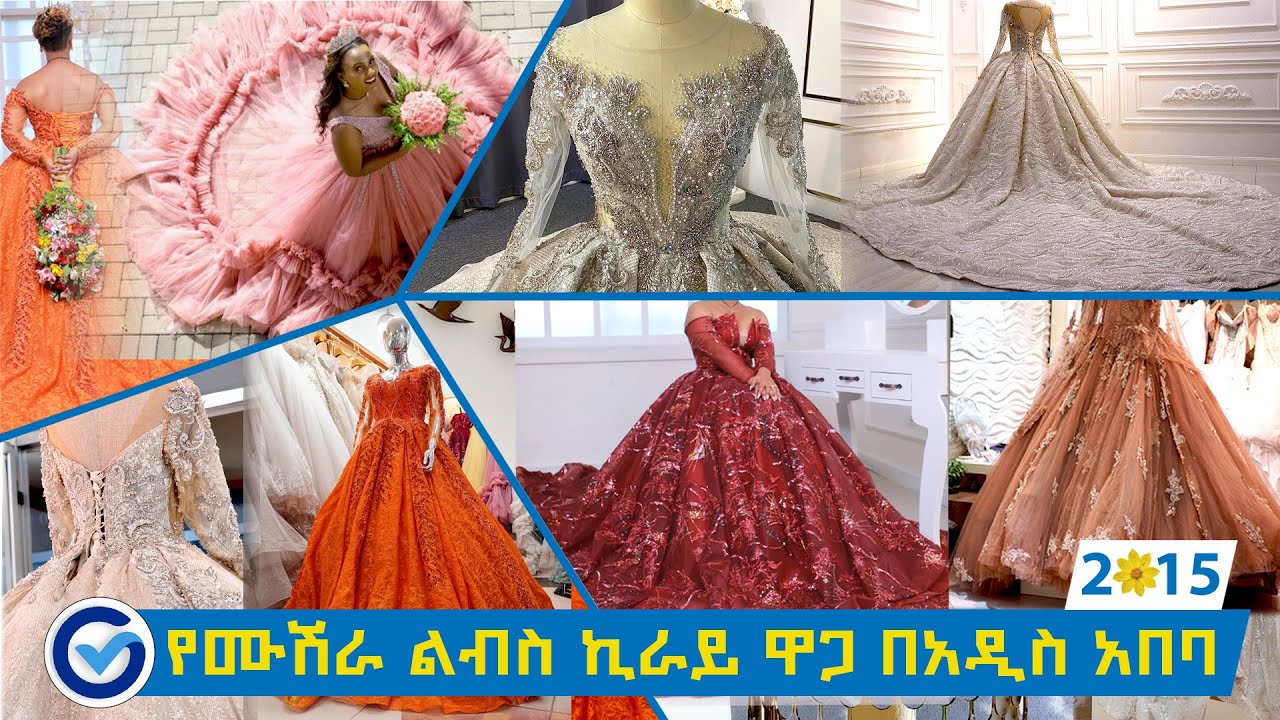 Ethiopian Wedding Velo Purchase Shop | www.pinnaxis.com