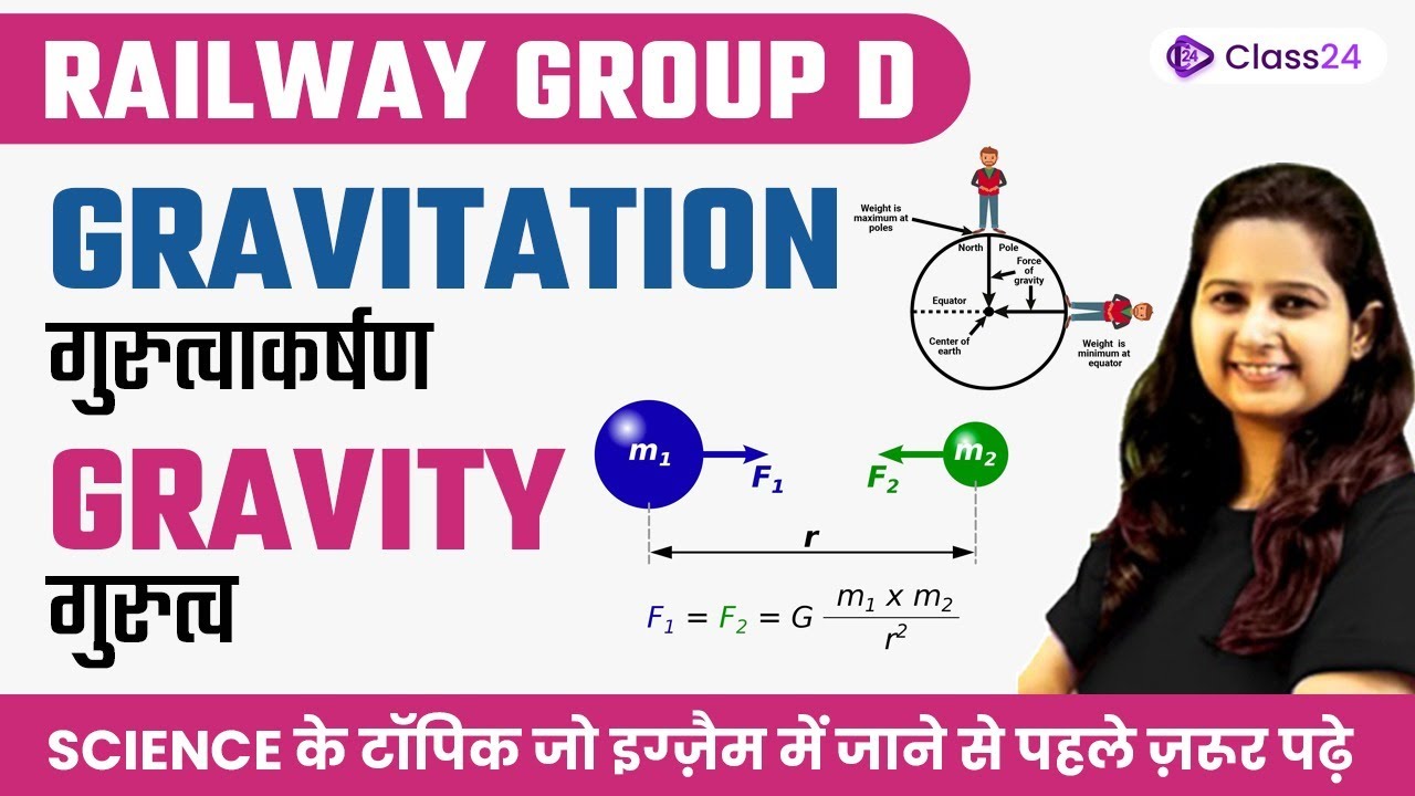 Railway Group D | Gravitation and Gravity by Shipra Mam | Class24 - YouTube