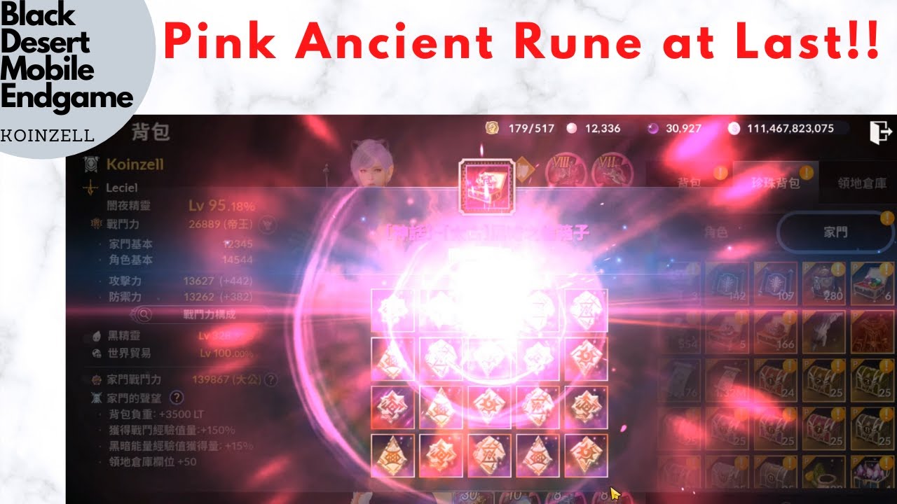 Pink Ancient Rune at Last!! - YouTube