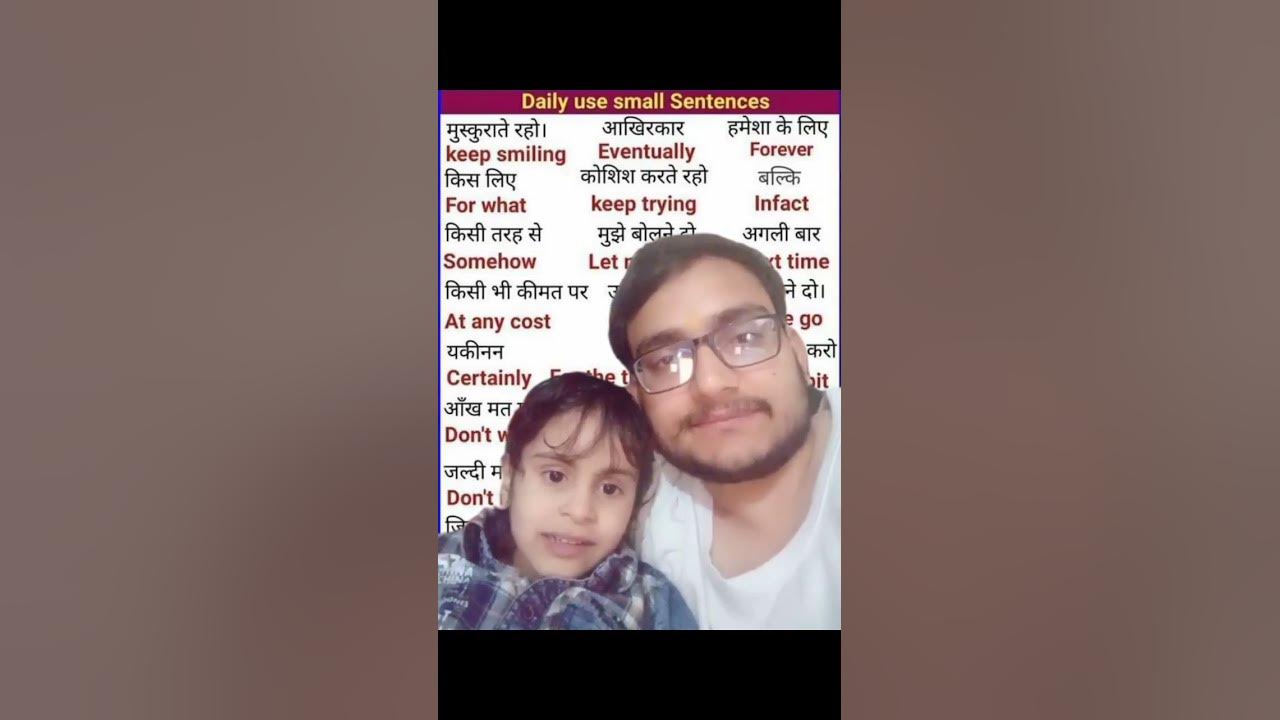 Daily Use Small Sentence Part 1 video trending YouTube daily-use-small-sentence-part-1-video-trending-youtube