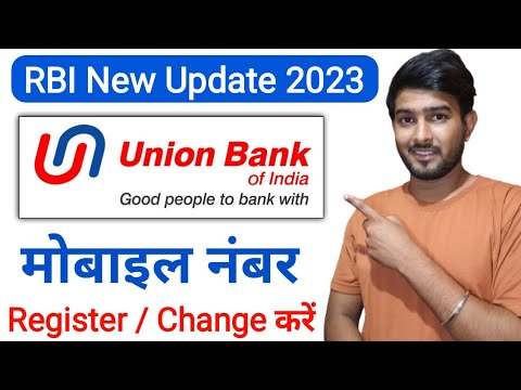 union bank mobile number change online | union bank me mobile number ...