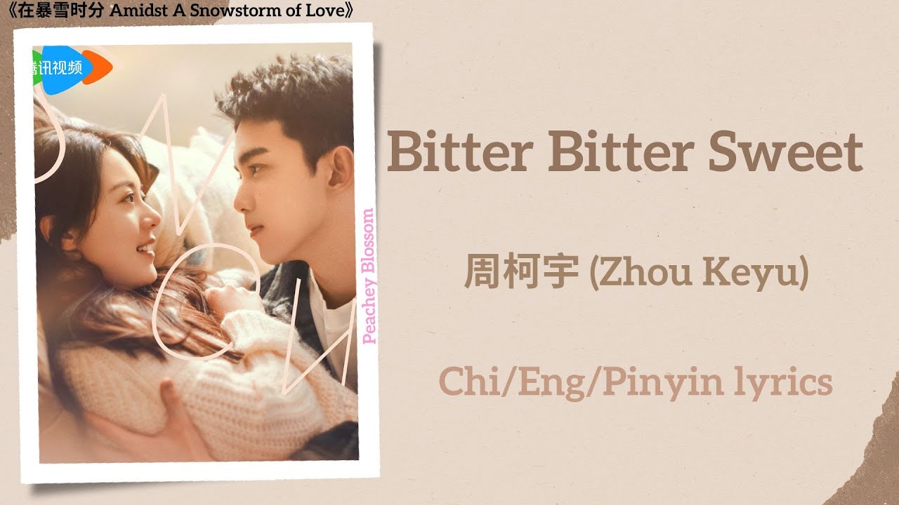 Bitter Bitter Sweet - 周柯宇 (Zhou Keyu)《在暴雪时分 Amidst A Snowstorm of Love ...