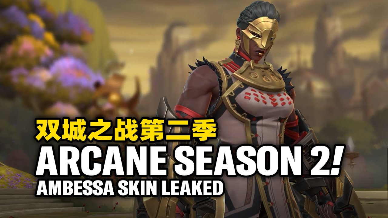 WILD RIFT - ARCANE 2 AMBESSA SKIN LEAKED!! - YouTube
