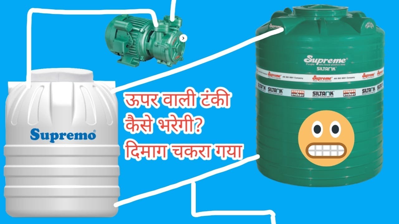 Two water tanks connection on different level - YouTube