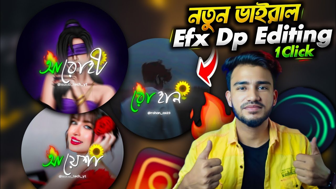 New Instagram Trending EFX DP Photo Editing In Alight Motion | New ...