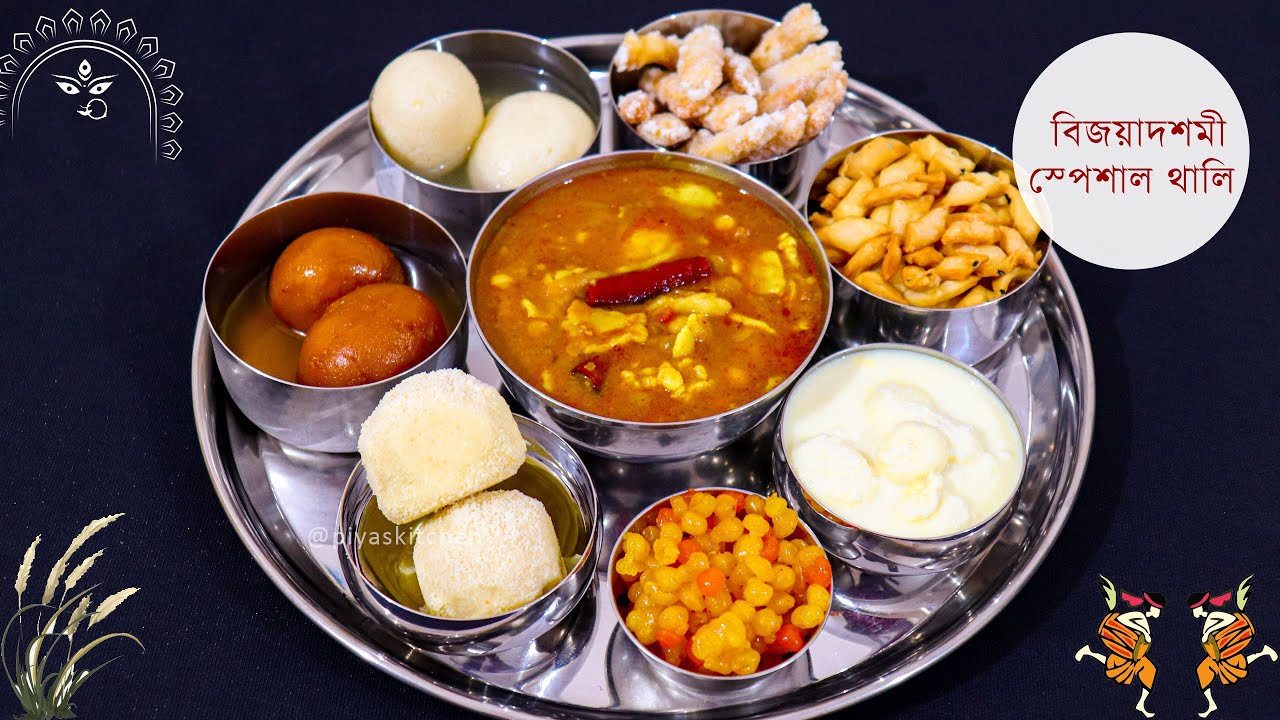 Bijoya Dashami Special Thali || বিজয়া দশমী থালি || Durga Puja Special ...