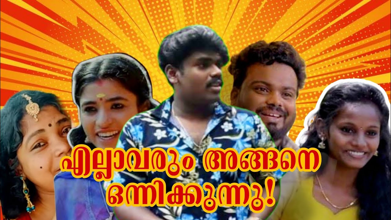 ഇതൊരു തുടക്കമല്ലെ🤣🤣|TROLL|TRENDING|KALIPPAVA SHORTFILM|VJ MACHAN ...
