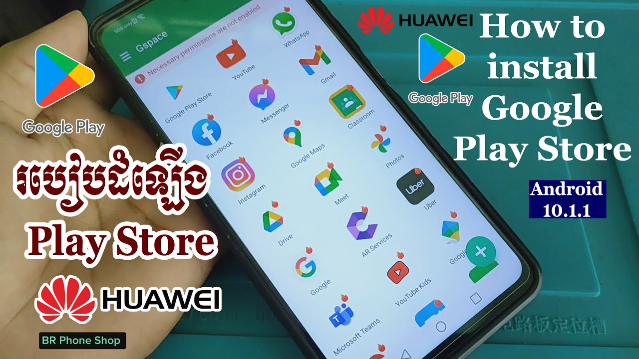 របៀបដំឡើង Play Store នៅលើទូរសព្ទ Huawei Android 10.1.1 - YouTube