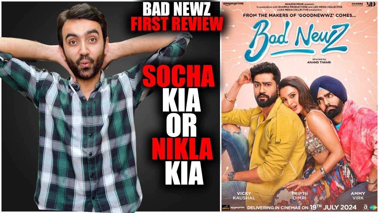 Bad Newz First Review | Bad Newz Review | Bad Newz Movie Review | Bad ...