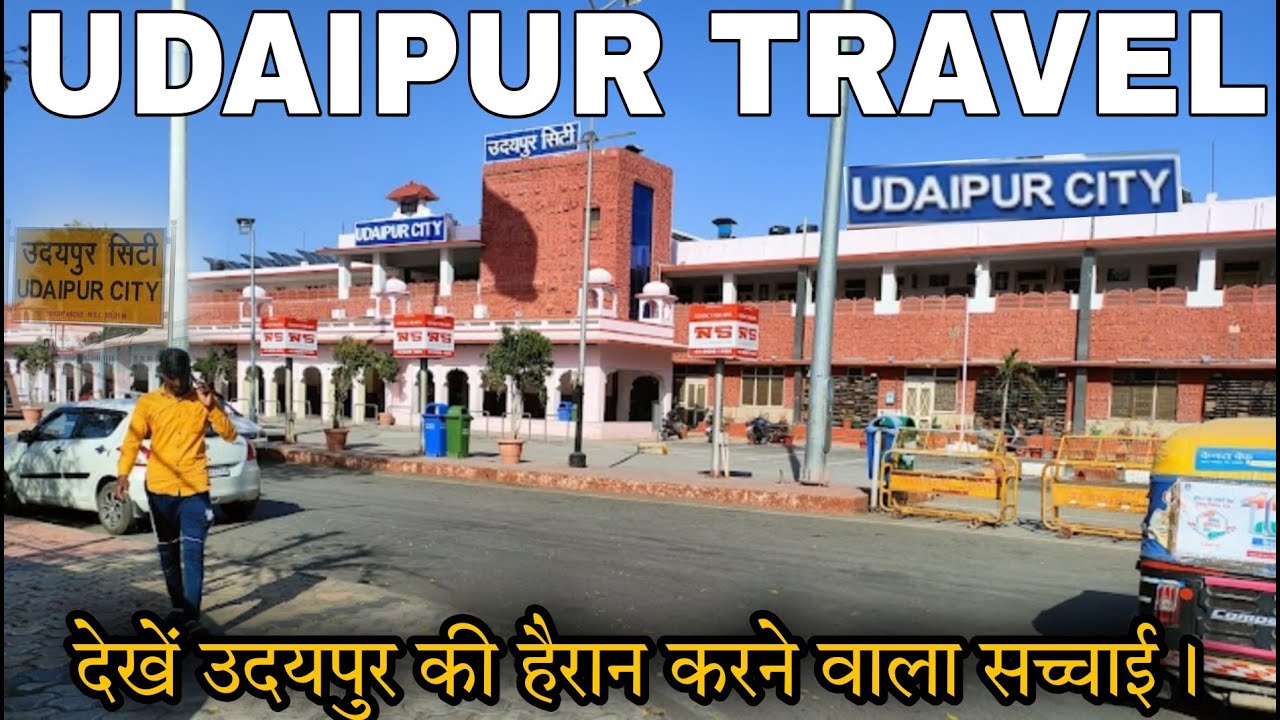 Udaipur City Railway Station | Udaipur Tourist Places | Udaipur Red ...