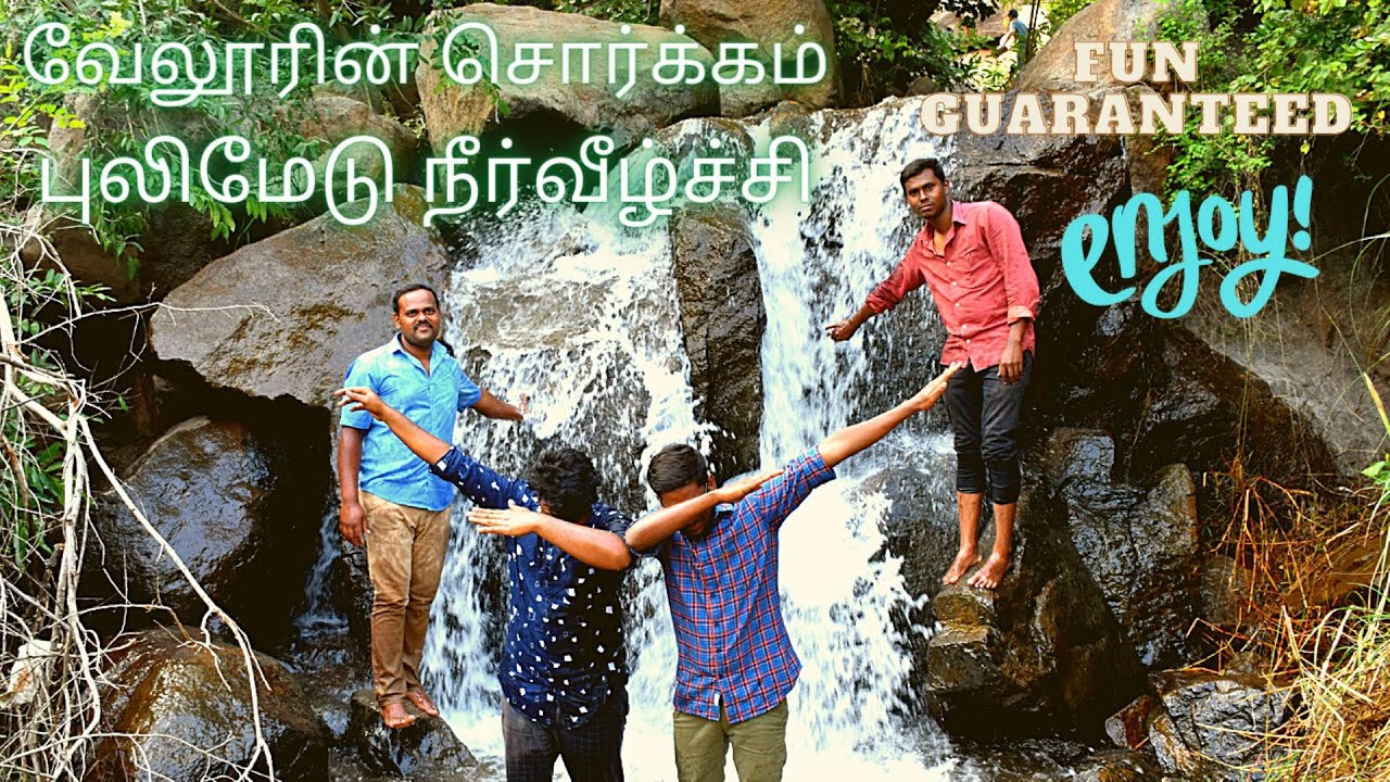 Heaven Place In Vellore || Pulimedu Waterfalls - YouTube