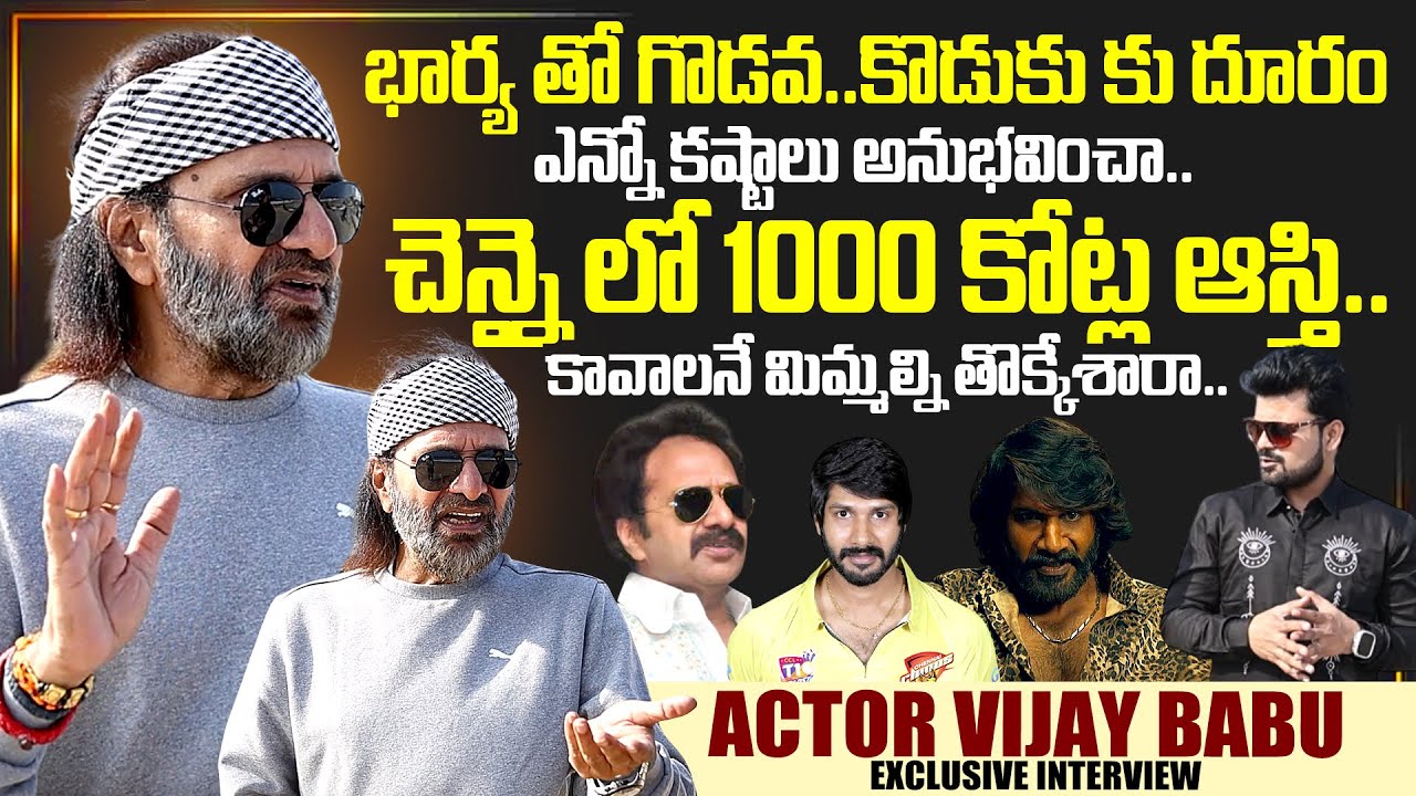 Actor Vijay Babu Exlcusive Interview With anchor Roshan Roshan |Sumantv ...