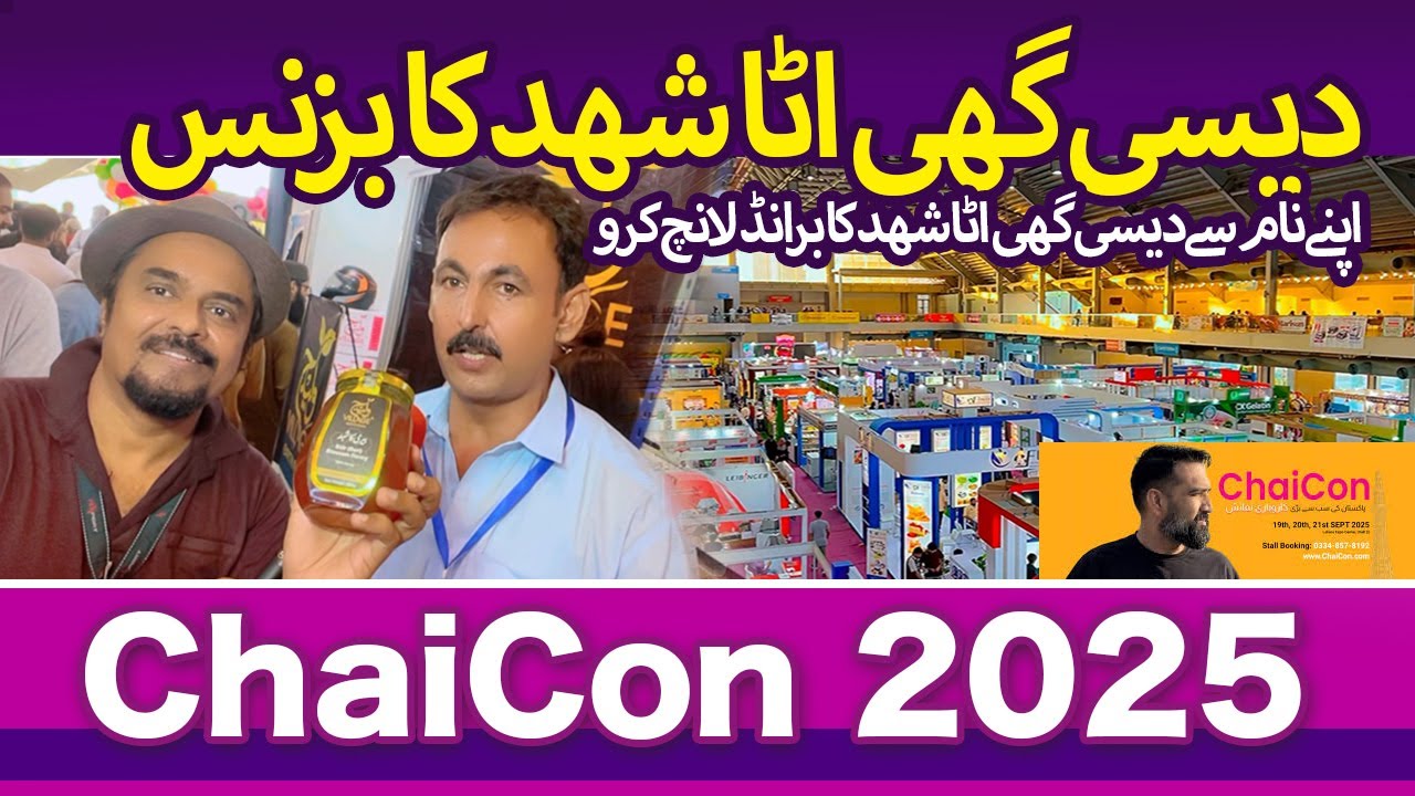 VILLAGE ORGANIC FOODS Mianwali : Start Your Organic Food Business Honey ...