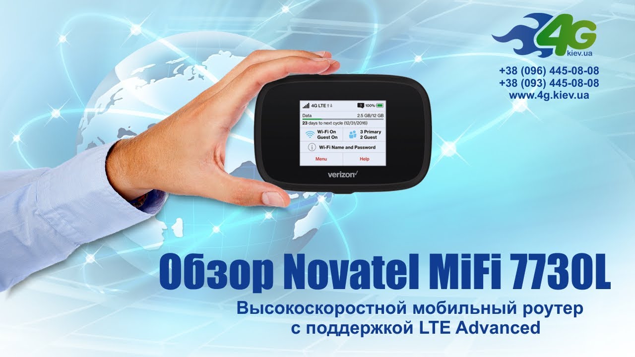 Обзор 3G/4G роутера Novatel MiFi 7730L - YouTube