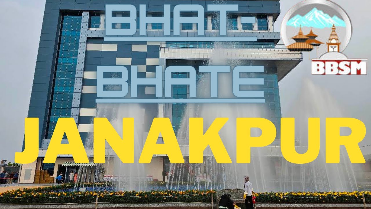 Bhat-Bhateni Supermart and Departmental Store Janakpur | @yupikvlog | # ...