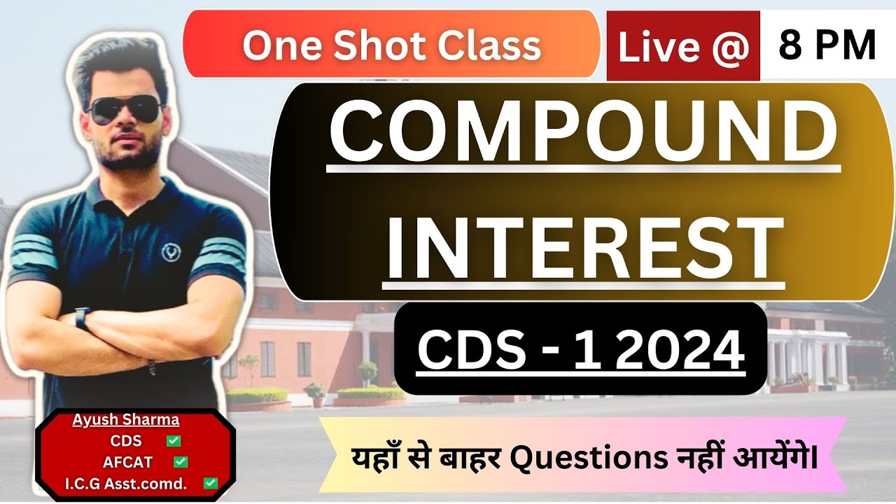 Compound Interest CDS - YouTube