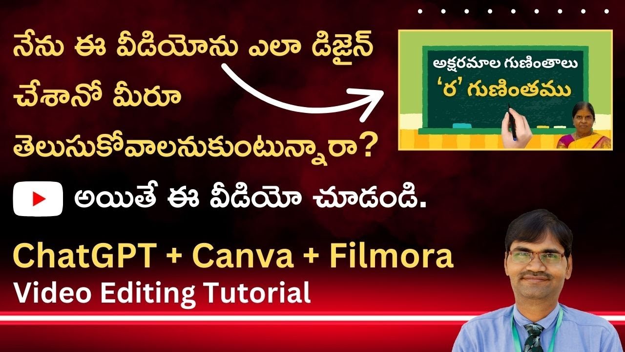 How to make a lesson/tutorial video in Telugu | Collaboration Opportunity with PR Learning Lab ...