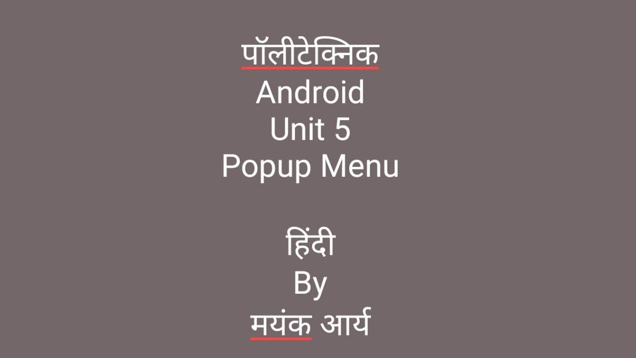Android : Unit 5 : Pop Up Menu : Lecture 36 - YouTube