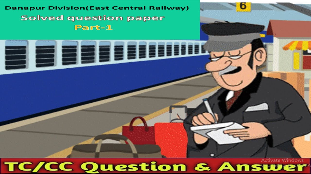 railway ldce (Danapur Division) Paper Part-1||वाणिज्य (Commercial)के ...