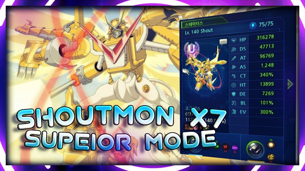 SHOUTMON X7 MODO SUPERIOR + FINAL SURPRESA (SUPERIOR MODE) NO KDMO ...