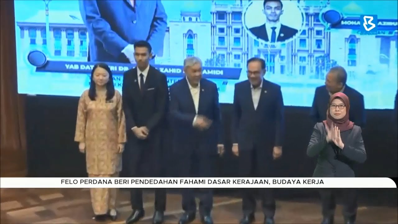 Felo Perdana beri pendedahan fahami dasar kerajaan, budaya kerja - YouTube