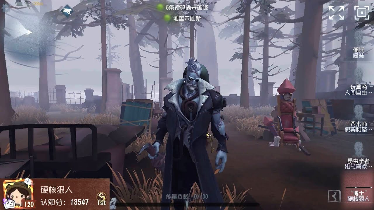 #202 1st Undead | Pro Player | Sacred Heart Hospital | Identity V - YouTube