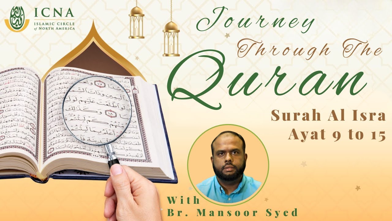 Understanding The Quran | Surah Al-Isra - 9 to 15 | Br. Mansoor Syed ...