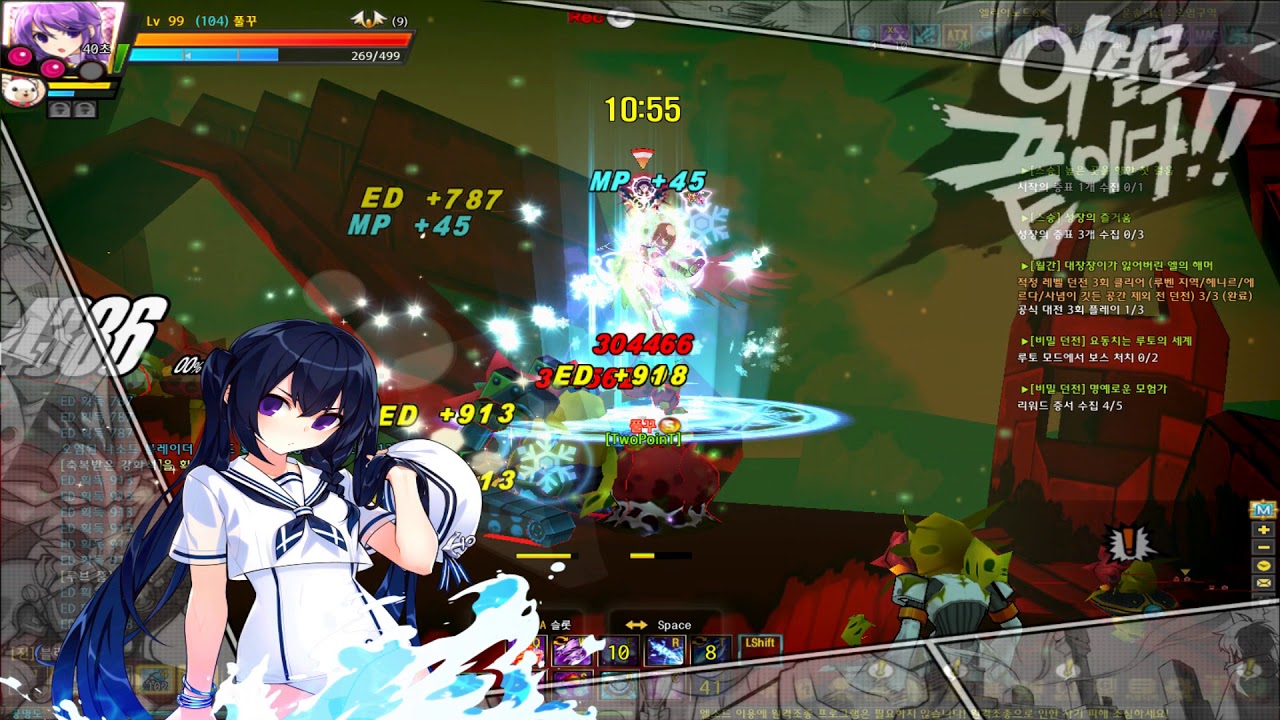 [엘소드 Elsword KR] Aether Sage change Prost Edge / 에테르 세이지 체인지 프엣의 편리성 ...