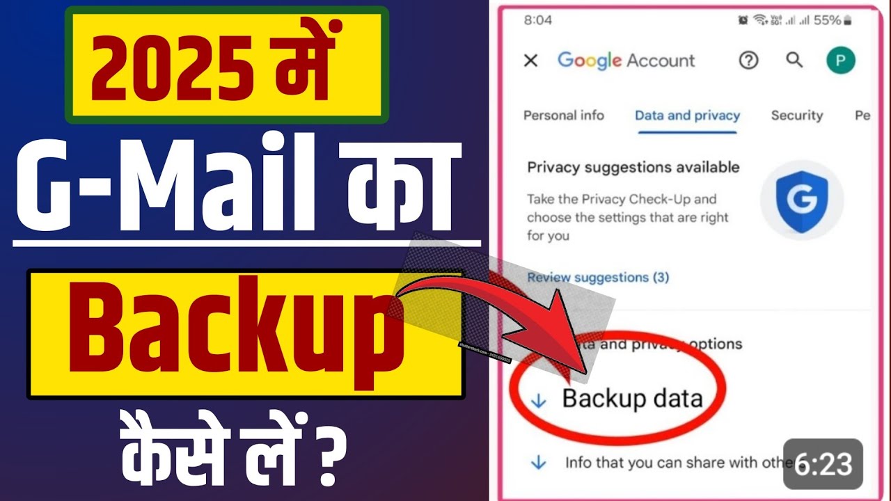 gmail ka backup kaise le/how to backup email id 2024/how to backup gmail contacts/email - YouTube