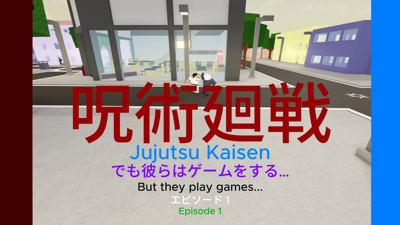 Jujutsu Kaisen But they play games... (episode 1-Homeless man Toji ...