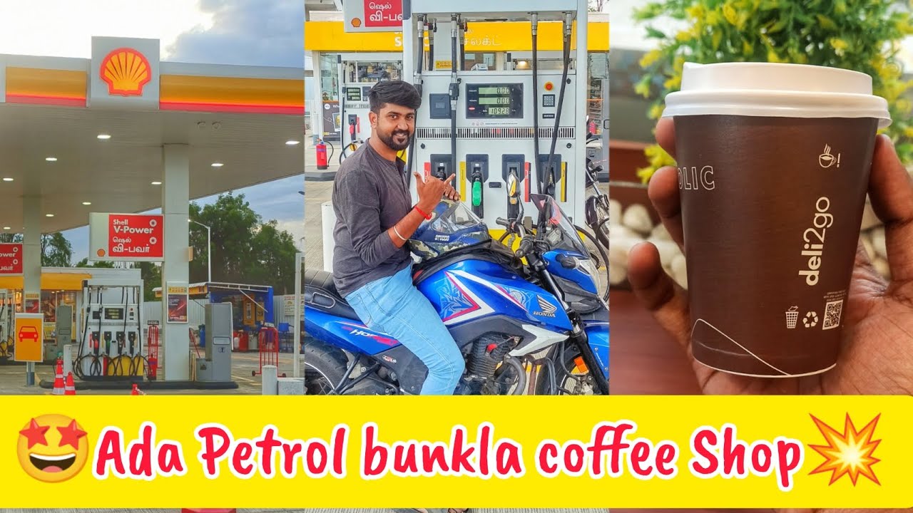 ♨️ Ada petrol bunkla coffee shop💥☕ tirupurla Shell select deli2go # ...
