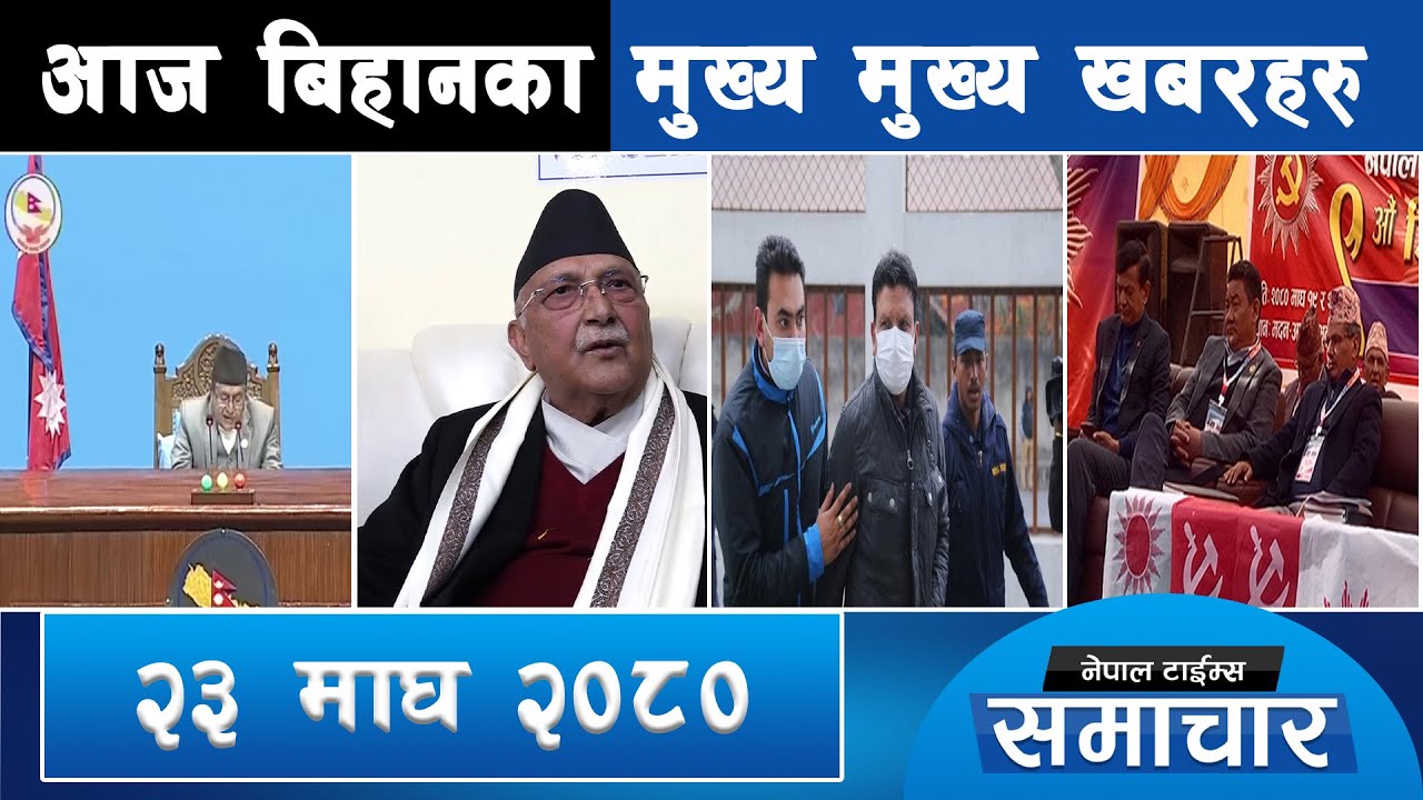 Morning Top News || 23-Magh-2080 || Nepal Times - YouTube