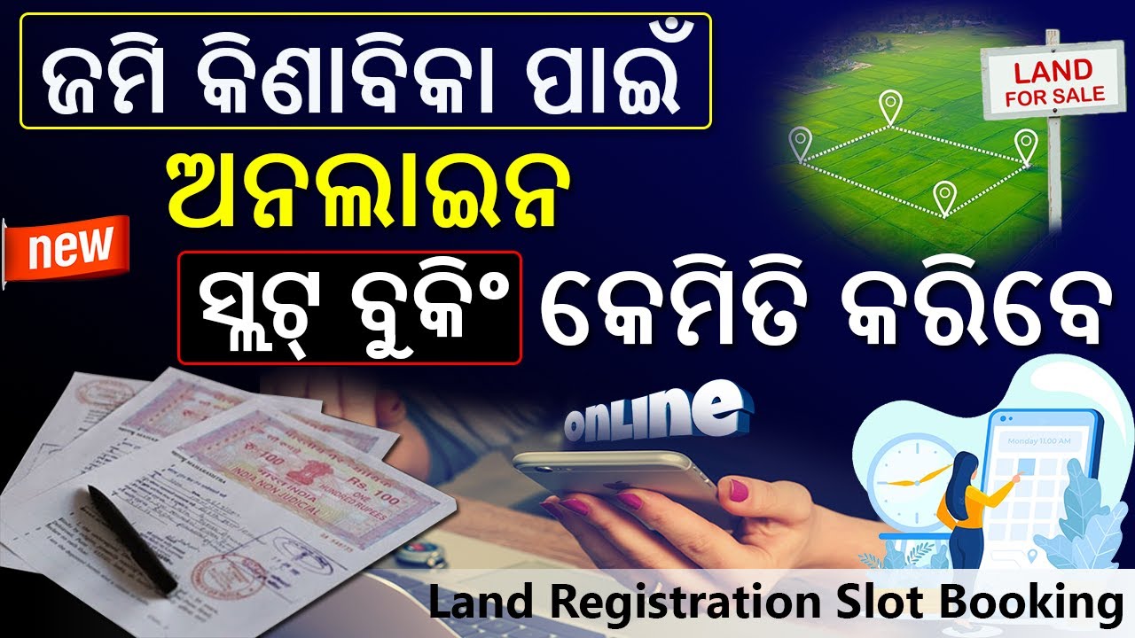 Online Slot Booking Is Mandatory For Land Registration | How To Book ...
