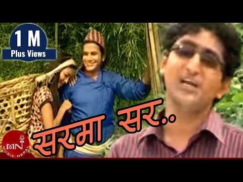 Sarama Sara - Bhanu Oli & Satyakala Rai | Album \