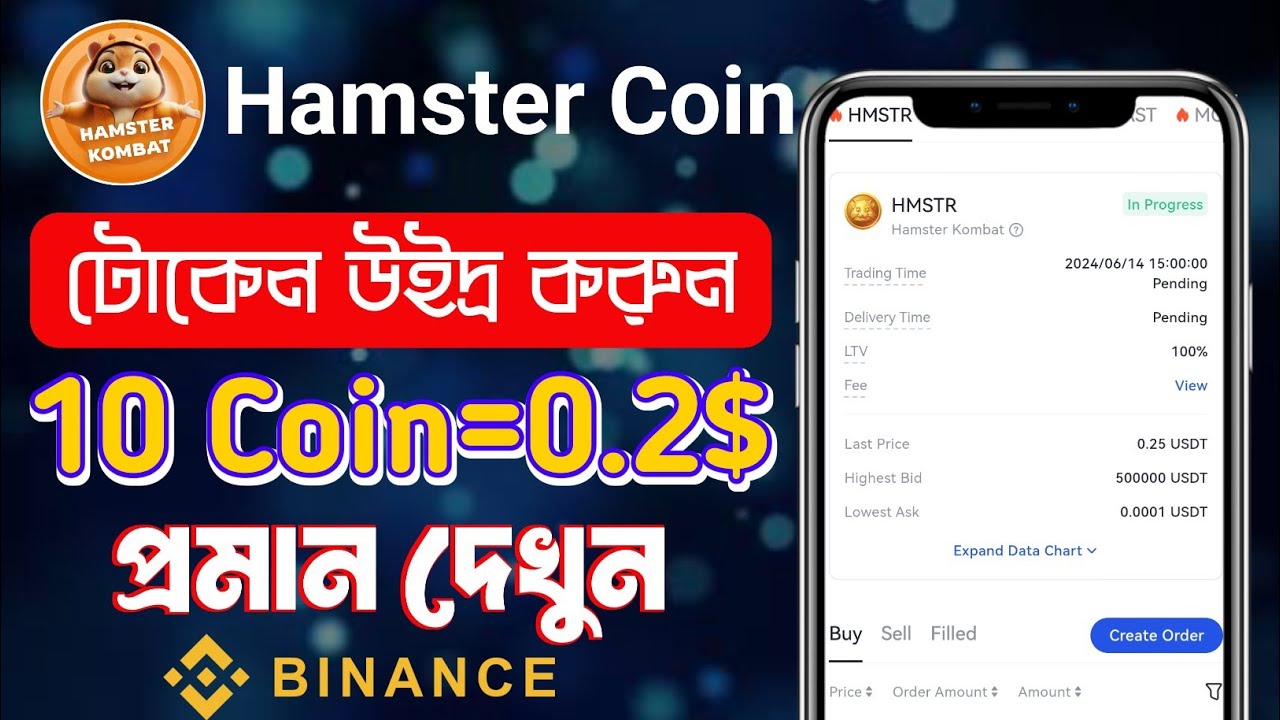 Hamster kombat coin withdrawal. hamster kombat coin listing date ...