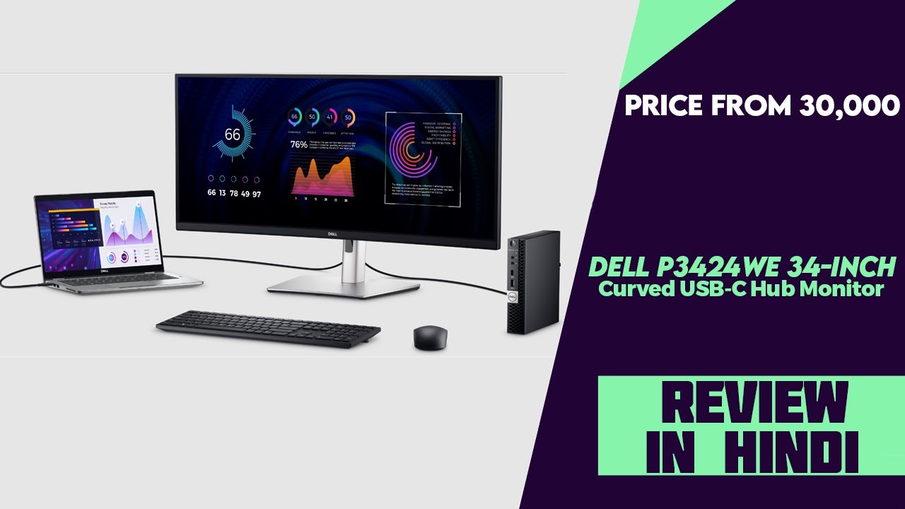 Dell P3424WE 34 Inch Curved Monitor Launched With USB-C Hub & KVM ...