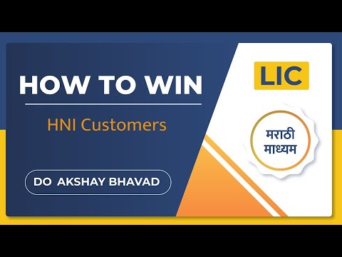 How To Win HNI Customers | LIC Training | Jinknyachi Recipe | DO Akshay ...