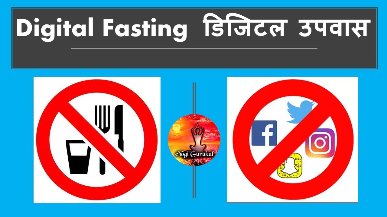Digital Fasting - YouTube