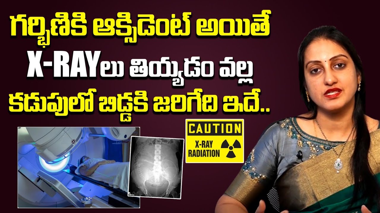 Dr Suma Varsha About X- Ray In Pregnancy | Dr Suma Varsha Latest Video ...