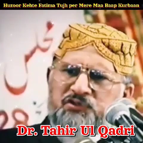 Huzoor Kahate Fatima Tujh par mere maa Baap Kurban🌹🌹🤲🤲🤲🌹#channel #bay 🌹 ...