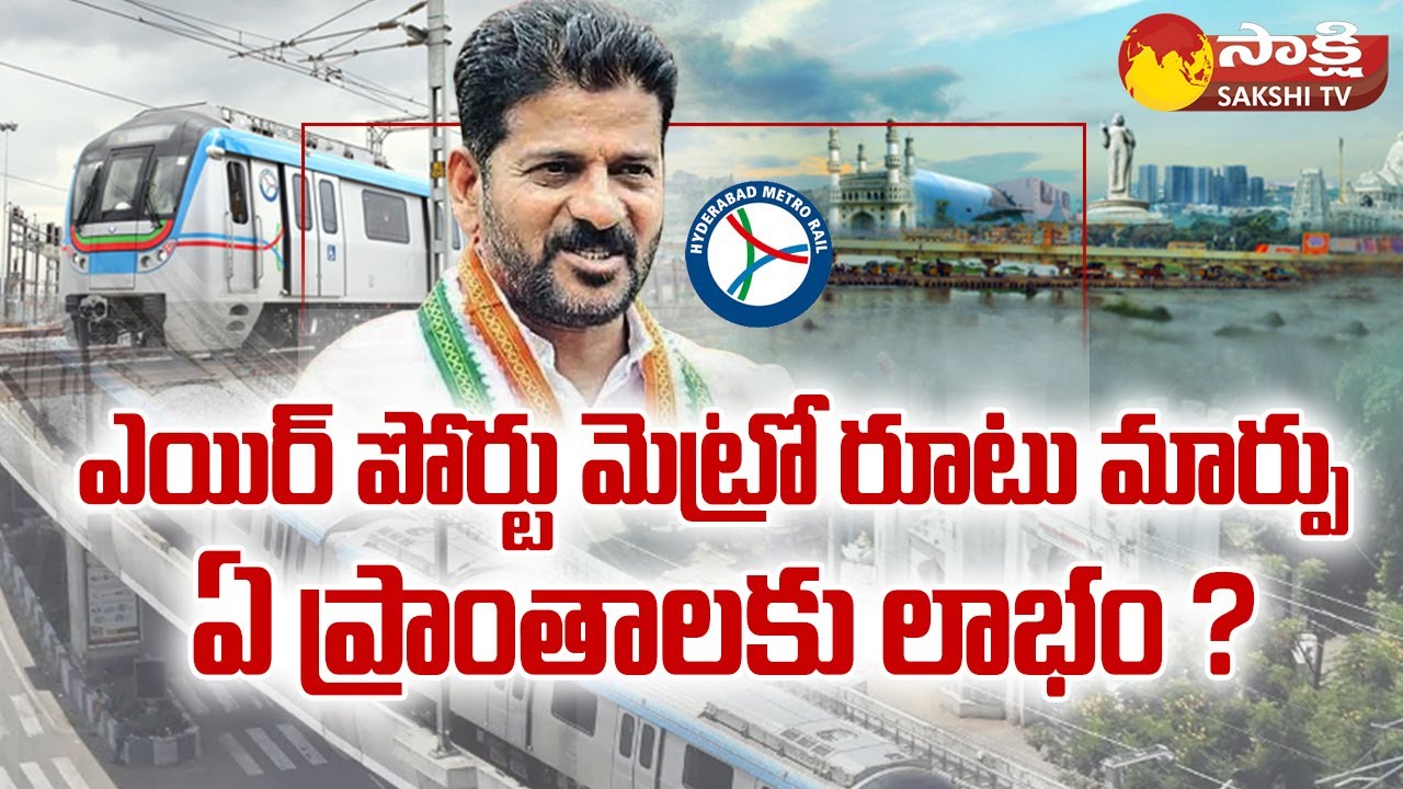 CM Revanth Reddy to Change Hyderabad Metro Route Alignment to Airport ...