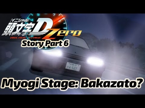 (Initial D Zero) Story Mode S Grade (超一流) Prologue Stage 3 (2nd half ...