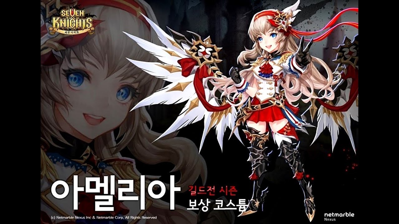 [KR]Seven Knights - New Costumes Showcase - YouTube